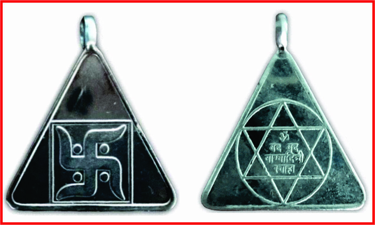 Maa Saraswati Yantra Locket - Trishakti Products