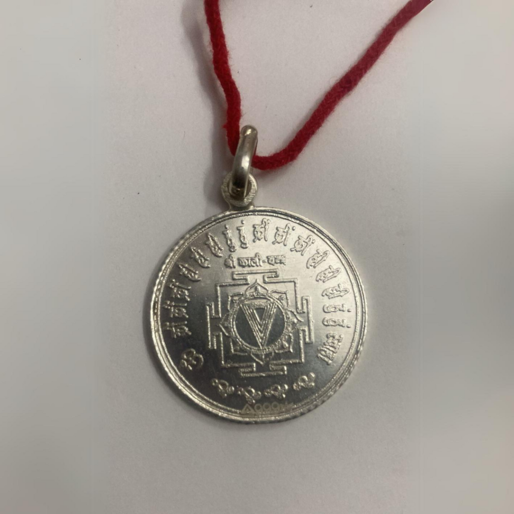 Shri Kali Yantra Silver Locket - Trishakti Products